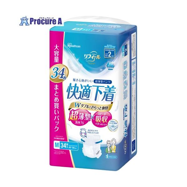 【送料都度見積】●適応サイズ(ウエストorヒップサイズ)(cm)：約60〜85●適応体重(kg)：約45〜65●吸収回数の目安(※1回の排尿量150mlとして)：2回分
