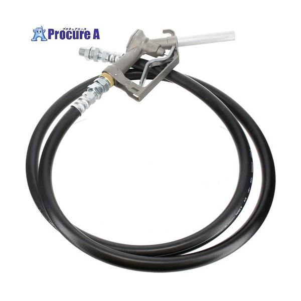 【送料都度見積】●ノズルタイプ：オイルガン●使用可能液体：オイル●接液部材質：アルミ●材料吐出口：Rc3/4●ホース材質(長さm×内径mm)：3×10●ホース長さ(mm)：3000