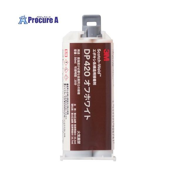 ●色：オフホワイト●容量(ml)：50●可使時間(23℃)：20●硬化時間(23℃)：24時間●粘度(Pa・s)：主剤80/硬化剤10●可使時間(分)：20●硬化時間(分)：120●適合ガン：EPX P/A2●適合ノズル：EPX S/G/N...