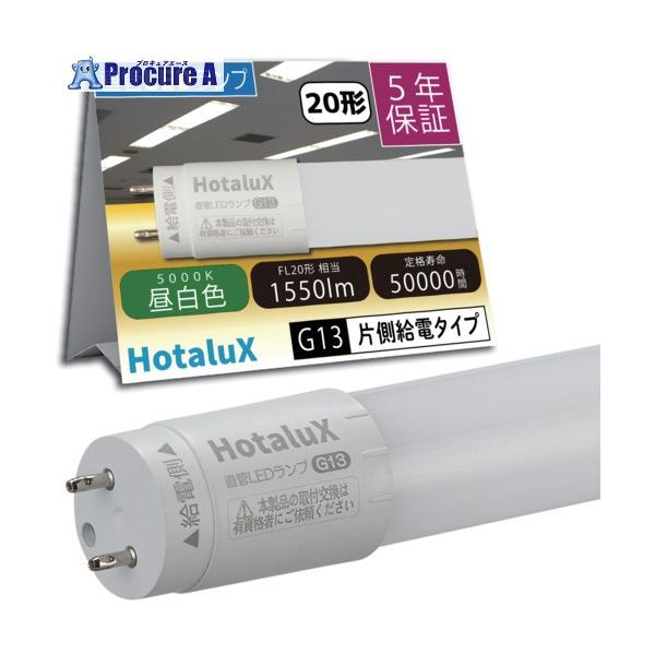 ●明るさ(lm)：1550●光源色：昼白色●管長(mm)：580●消費電力(W)100V：10.0●演色性：83●定格寿命(時間)：50000●口金：G13●消費電力(W)：10.0●管形(mm)：25.5●配光角(°)：190●入力電圧(...