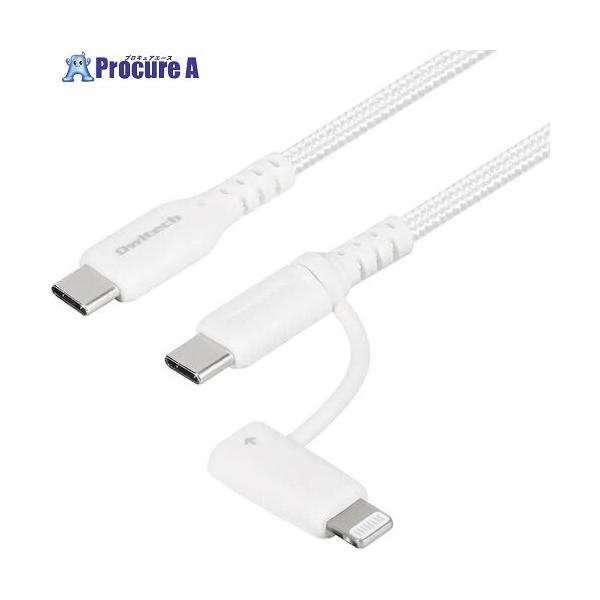 【送料都度見積】●色：ホワイト●長さ(m)：1.5●コネクタ形状：USB Type-C (オス) - USB Type-C (オス)●対応機種：iPhone、iPad、タブレット、スマートフォン、パソコン、モバイルバッテリー、AC充電器、D...
