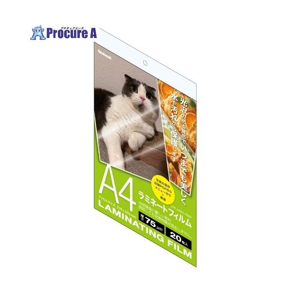 【送料都度見積】●サイズ：A4●フィルムサイズ縦(mm)：216●フィルムサイズ横(mm)：303●厚さ(μm)：75●入数：20枚入り