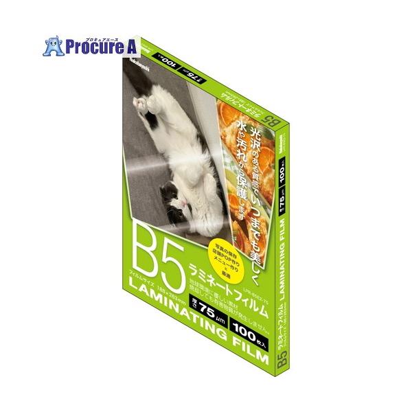 【送料都度見積】●サイズ：B5●フィルムサイズ縦(mm)：188●フィルムサイズ横(mm)：263●厚さ(μm)：75●入数：100枚入り