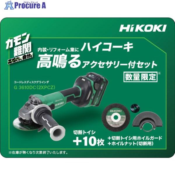 ●無負荷回転数(min［［の−１乗］］)：オートモード時5500/変速モード時3200〜10000●砥石径(mm)：100●本体寸法(mm)：全長363×高さ60●バッテリー電圧(V)：36●砥石寸法(Φmm)外径：100●砥石寸法(Φmm...