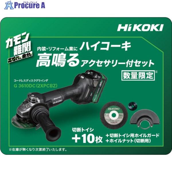 ●無負荷回転数(min［［の−１乗］］)：オートモード時5500/変速モード時3200〜10000●砥石径(mm)：100●本体寸法(mm)：全長363×高さ60●バッテリー電圧(V)：36●砥石寸法(Φmm)外径：100●砥石寸法(Φmm...