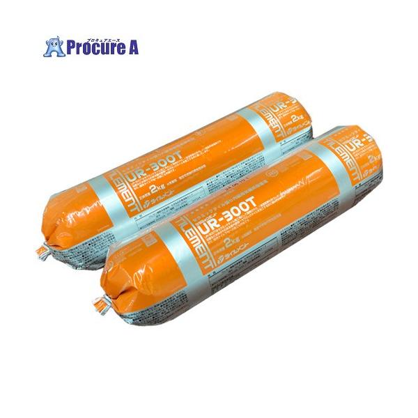 【送料都度見積】●色：灰白色●容量(kg)：2●粘度(mPa・s)：850、000〜1、600、000mPa・s●使用温度範囲(℃)：5〜35℃