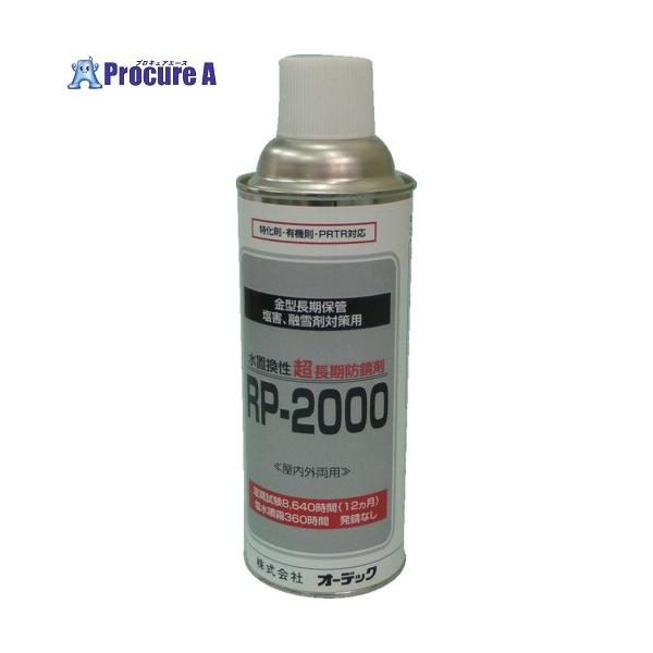 ●色：淡黄色●容量(ml)：420●使用温度範囲(℃)：常温●容器タイプ：スプレー缶●原液量(ml)：158●危険物の類別：第４類第１石油類非水溶性●危険物品目：炭化水素●危険物等級：［［Ｒ２］］●湿潤試験：JIS2246 A級(8、640...