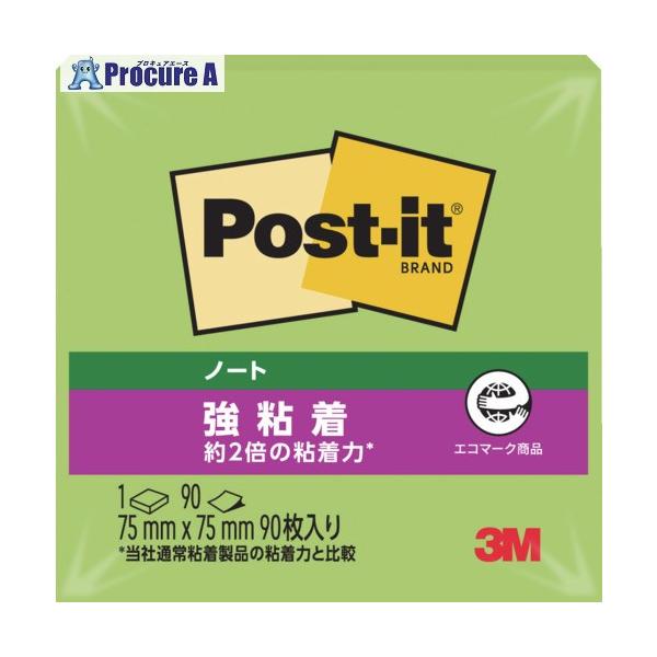 ●色：ライトグリーン●縦(mm)：75●横(mm)：75●パック入数：90枚