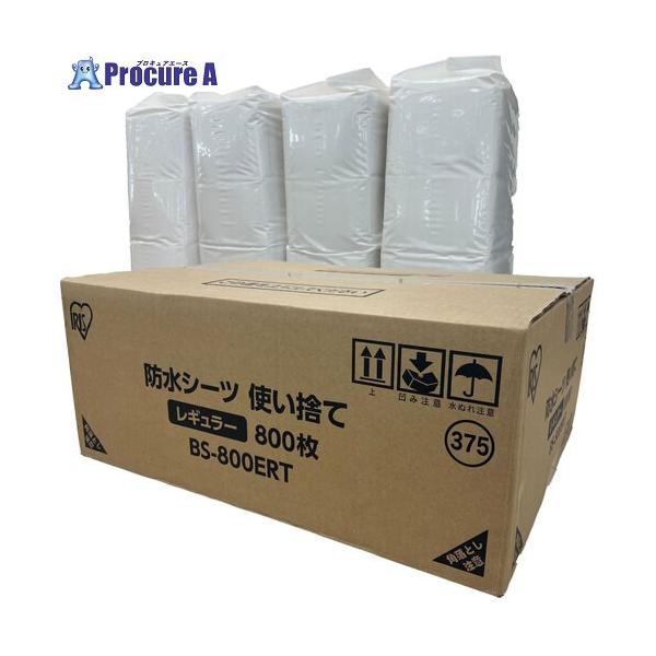 【送料都度見積】●縦(mm)：325●横(mm)：440