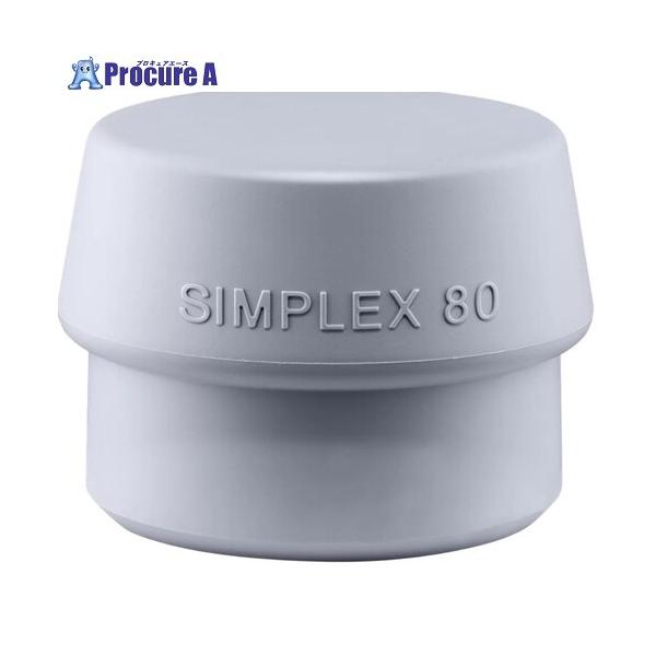 【送料都度見積】●頭径(mm)：80●適合機種：SIMPLEXハンマー長さ x 幅 x 高さ: 69 mm x 91 mm x 91 mm
