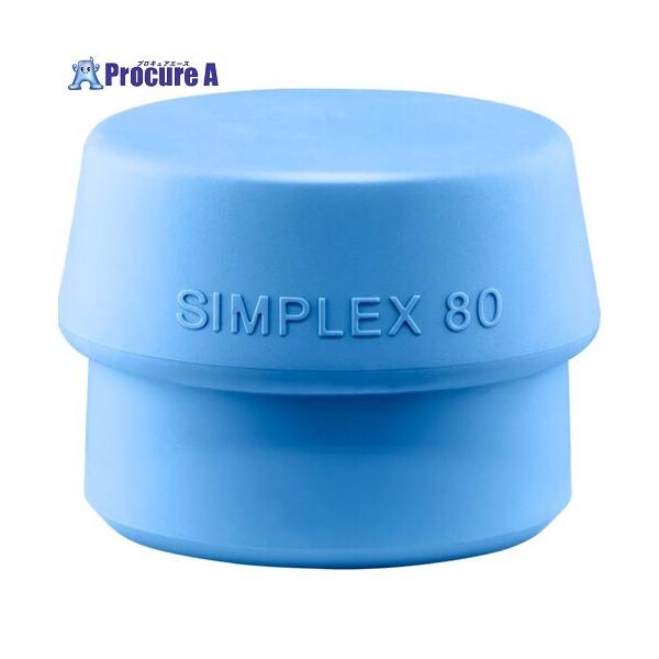 【送料都度見積】●頭径(mm)：80●適合機種：SIMPLEXハンマー●長さ×幅×高さ(mm)：69×91×91