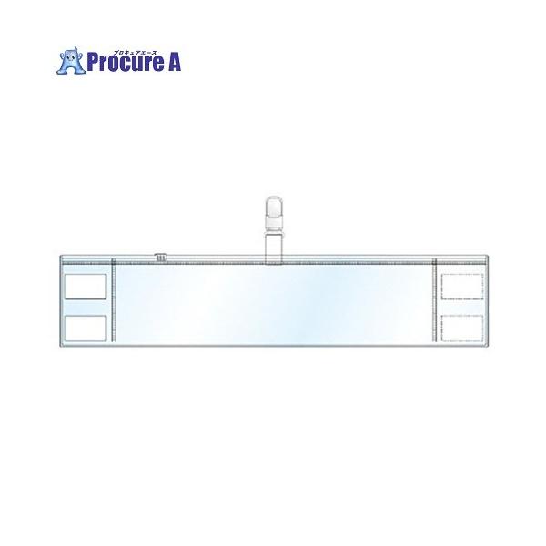 ●色：クリア●幅(mm)：400●高さ(mm)：100●適合用紙サイズ(mm)：280×70以下●タイプ：クリップタイプ●表面抵抗値：10［［の１１乗］］Ω以下