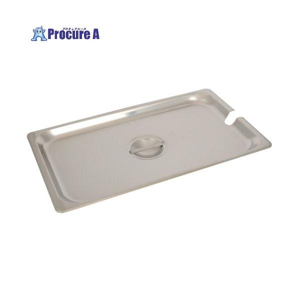 【送料都度見積】●サイズ(呼称)：1/1 穴付●外形寸法(mm)幅：526●外形寸法(mm)奥行：324●適合本体：ホテルパン　1/1サイズ（SH-1902、SH-1904、SH-1906、SH-1908）●板厚(mm)：0.7