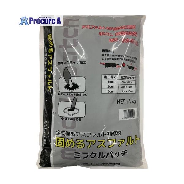 【送料都度見積】●色：黒●容量(kg)：4●施工面積：3cm厚：15cm×15cm