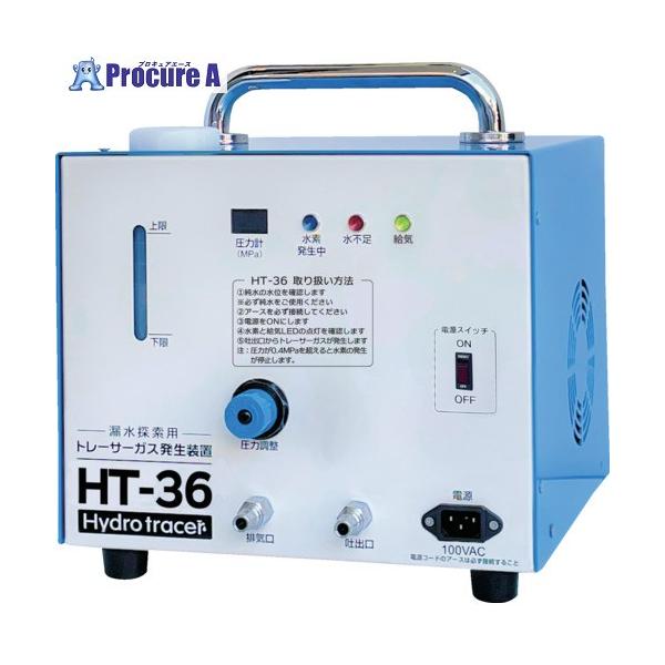 ●使用温度範囲(℃)：5〜40℃●電源(V)：100●幅(mm)：319●奥行(mm)：302●高さ(mm)：283●定格トレーサーガス発生量：約30L／分●最大トレーサーガス発生圧力：標準0.4Mpa●原料使用水：純水（工業用精製水）●原...