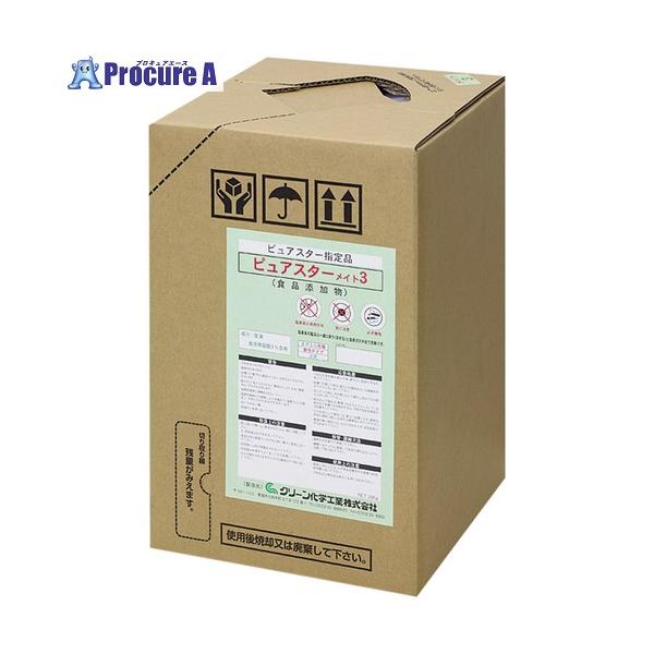 【送料都度見積】 ※車上渡し ●幅(mm)：267●奥行(mm)：267●高さ(mm)：405●除菌方法：ピュアスター Mp-300で使用