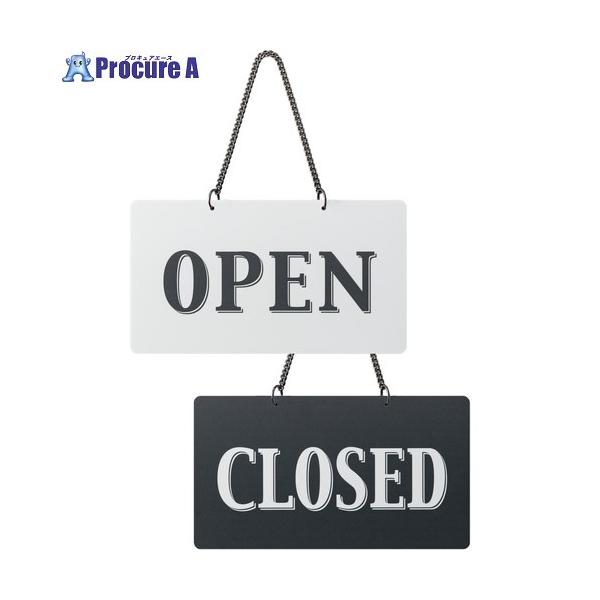 【送料都度見積】 ※個人宅様送り不可 ●表示内容：OPEN-CLOSED●取付仕様：チェーン付き●縦(mm)：100●横(mm)：180●厚さ(mm)：3●色：グレー/ダークグレー●タイプ：両面印字
