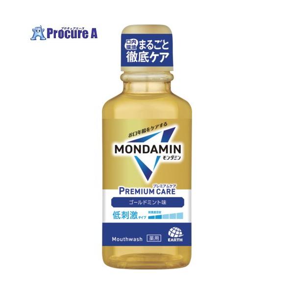 ●容量(ml)：100●香り：ゴールドミント●幅(mm)：46●奥行(mm)：35●高さ(mm)：121