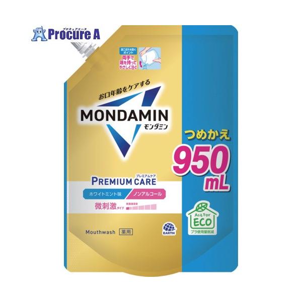 ●容量(ml)：950●香り：ホワイトミント●幅(mm)：184●奥行(mm)：88●高さ(mm)：252