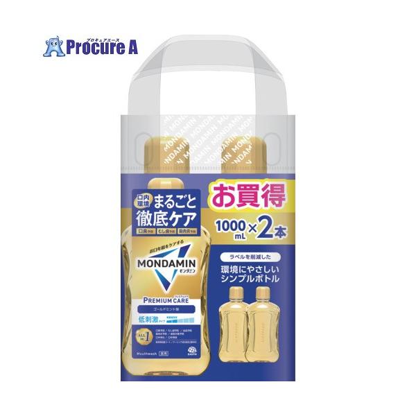 ●容量(ml)：2000●香り：ゴールドミント●幅(mm)：155●奥行(mm)：110●高さ(mm)：351