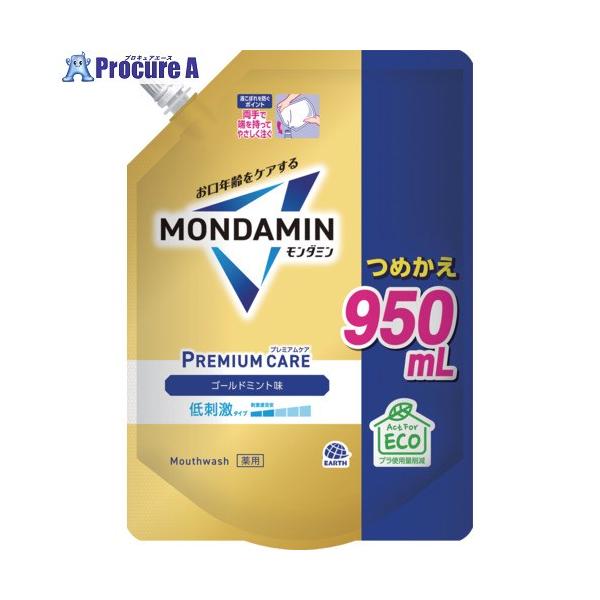 ●容量(ml)：950●香り：ゴールドミント●幅(mm)：184●奥行(mm)：88●高さ(mm)：252