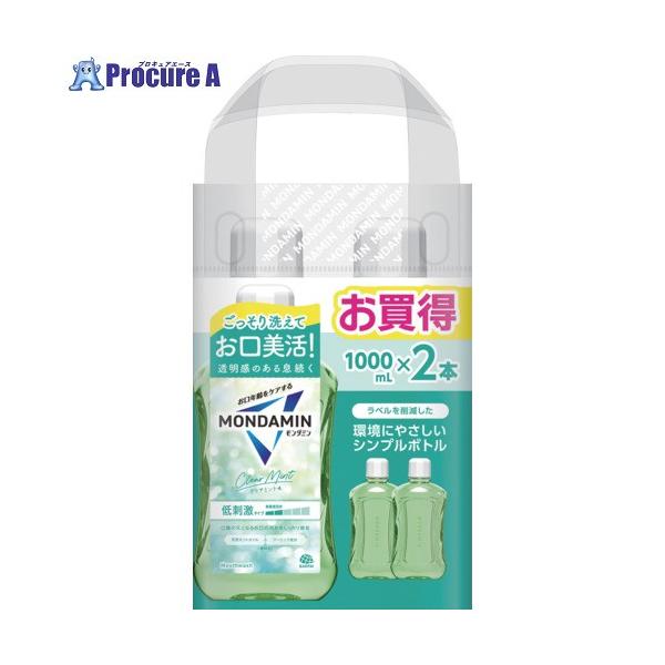 ●容量(ml)：2000●香り：クリアミント●幅(mm)：155●奥行(mm)：110●高さ(mm)：351