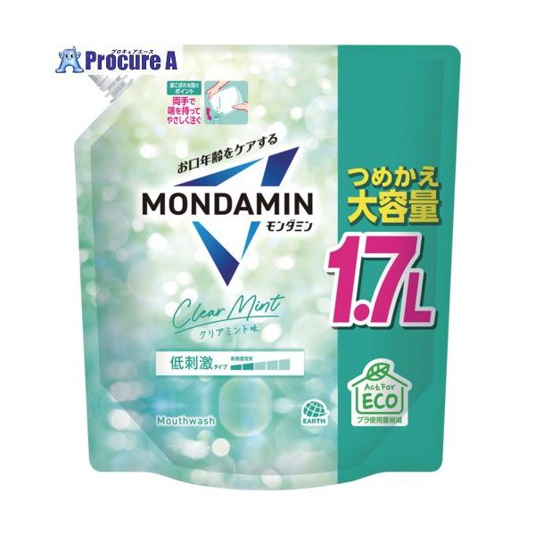 ●容量(ml)：1700●香り：クリアミント●幅(mm)：225●奥行(mm)：124●高さ(mm)：265