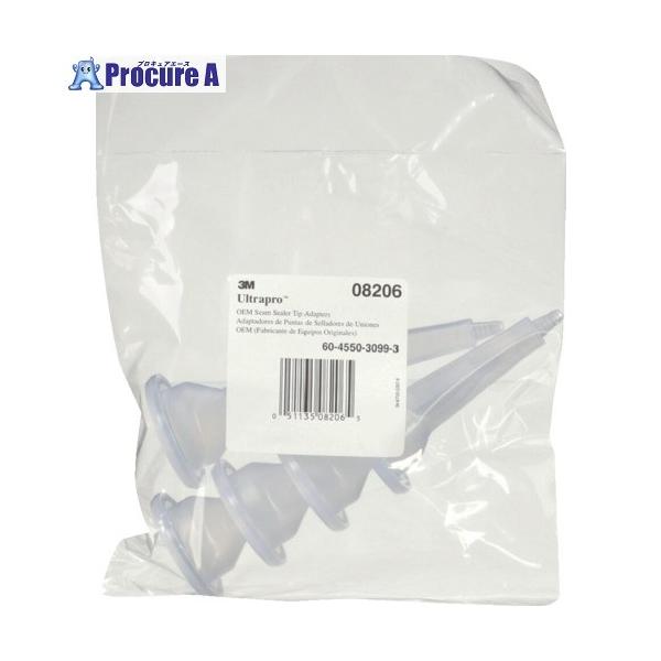 ●品名：アダプター●適合本体：3Mウレタンボデーシーラーソーセージパック 8654、3Mファイン ボデー シーラーソーセージパック 8767
