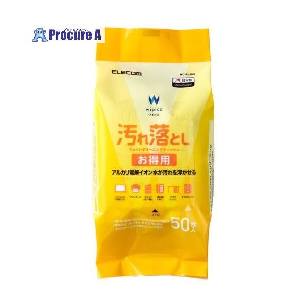 ●シートサイズ(mm)：150×150●入数(枚)：50枚入り●主成分：アルカリ電解イオン水、エタノール(アルコール)