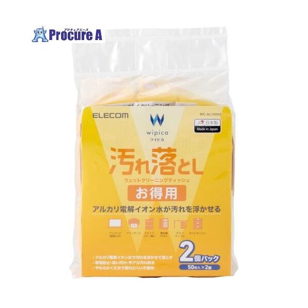 ●シートサイズ(mm)：150×150●入数(枚)：50枚入り×2個●主成分：アルカリ電解イオン水、エタノール(アルコール)
