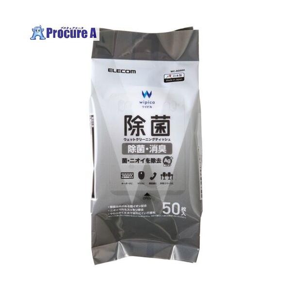 ●シートサイズ(mm)：150×150●入数(枚)：50枚入り●主成分：精製水、エタノール(アルコール)、銀イオン、緑茶エキス、さとうきび抽出エキス、防腐剤