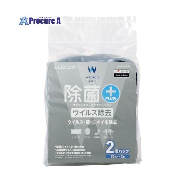 ●シートサイズ(mm)：150×150●入数(枚)：50枚入り×2個●主成分：精製水、エタノール(アルコール)、ウイルス除去剤、グリセリン、防腐剤