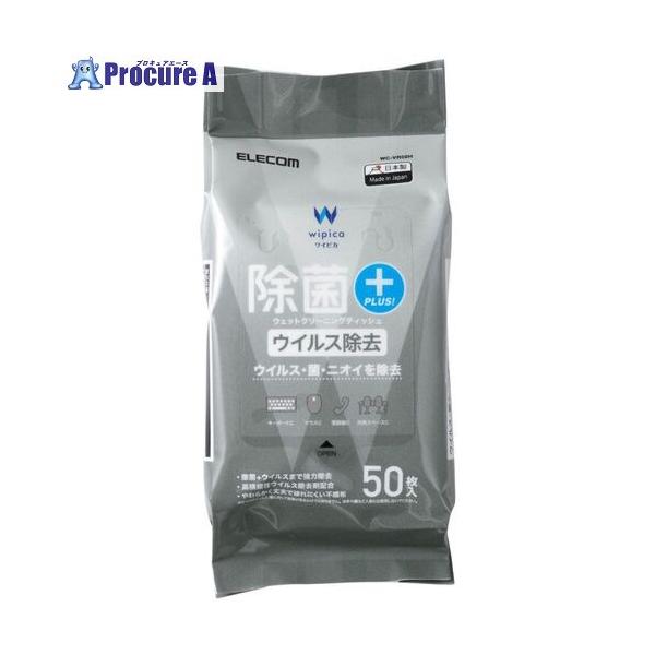 ●シートサイズ(mm)：150×150●入数(枚)：50枚入り●主成分：精製水、エタノール(アルコール)、ウイルス除去剤、グリセリン、防腐剤