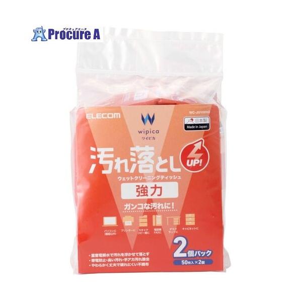 ●シートサイズ(mm)：150×150●入数(枚)：50枚入り×2個●主成分：重曹電解水、リモネン、エタノール(アルコール)