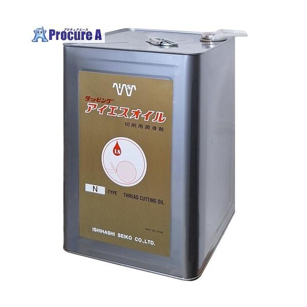 【送料都度見積】●容量(L)：18●タイプ：切削油