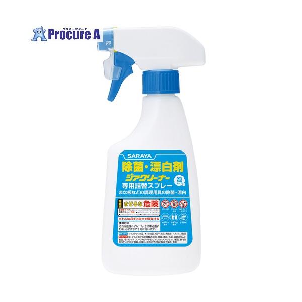 【送料都度見積】●容量(ml)：500●希釈倍率(倍)：原液使用