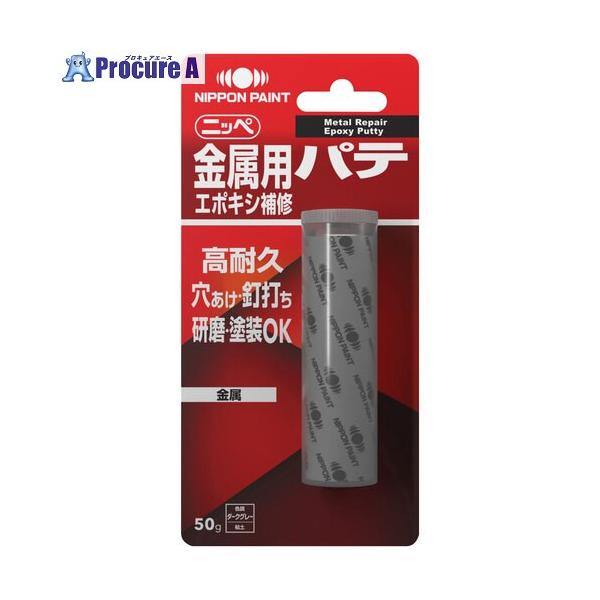 ●色：ダークグレー●可使時間(25℃)：5分●硬化時間(25℃)：24時間●シートサイズ(mm)：180●全長(mm)：180●危険物の類別：非危険物