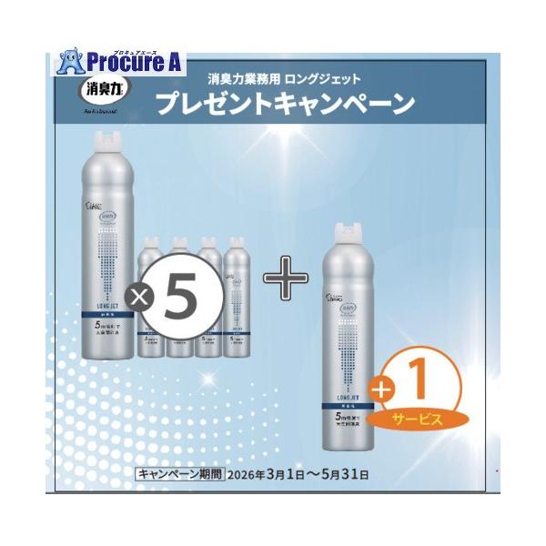 ●容量(ml)：600●香り：無香性●タイプ：室内用・トイレ用