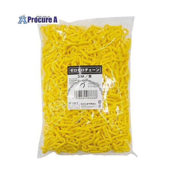 【送料都度見積】●色：イエロー●径(mm)：6●長さ(m)：20●チェーン全長(m)：20