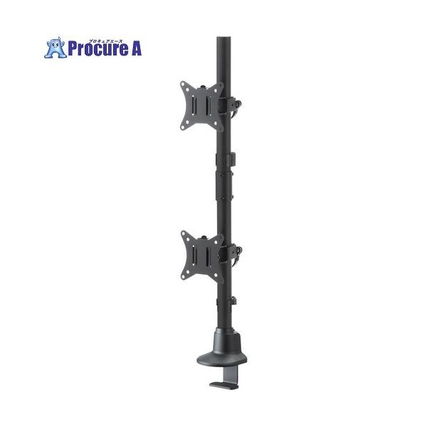 ※個人宅様送り不可 ●色：ブラック●耐荷重(kg)：18(モニター1台あたり9まで)●適合モニターサイズ：32インチ●取付方法：クランプ、グロメット●クランプ可能厚(mm)：10〜50●グロメット可能厚(mm)：10〜55●画面数：2台●支...