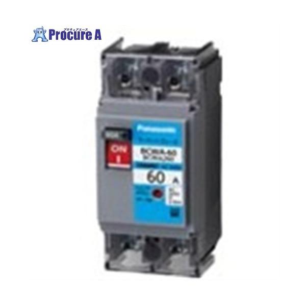 【送料都度見積】●フレーム：60AF(BCWA-60)●極数・素子数：2P2E●定格：50A●幅(mm)：47●長さ(mm)：67.6●高さ(mm)：96