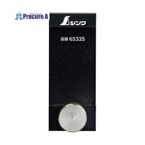 【送料都度見積】●全長(mm)：50●幅(mm)：20●本体サイズ(mm)：50×20×19●突き当て高さ(mm)：5