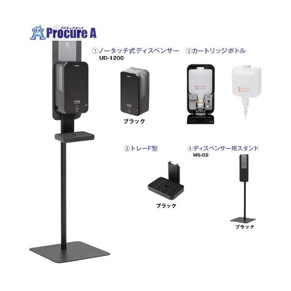 【送料都度見積】●自動/手動：自動●幅(mm)：162●奥行(mm)：350●高さ(mm)：882●吐出量：約1.5ml/回●容量(ml)：1200●色：黒