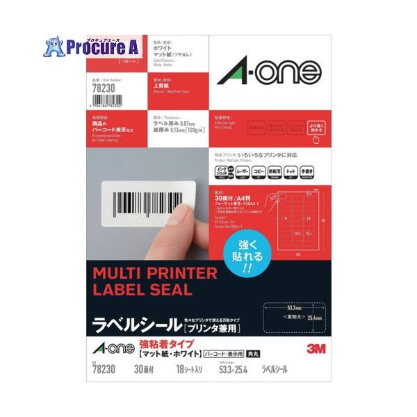 ●色：白●面付：30面●1パック内：540片●ラベルサイズ(mm)縦：25.4●シートサイズ：A4●ラベルサイズ(mm)横：53.3