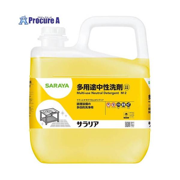 【送料都度見積】●容量(kg)：5●希釈倍率(倍)：原液〜300