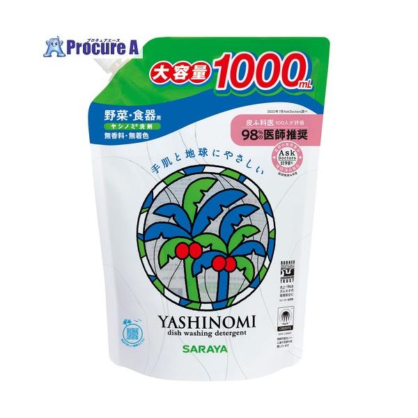 【送料都度見積】●容量(L)：1●香り：なし●希釈倍率(倍)：400●標準使用濃度：水1Lに対し、2.5ml食器・調理器具で汚れがひどい場合は、原液をスポンジに付けて使用する。