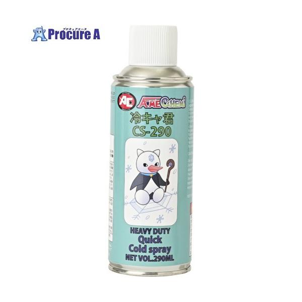 【送料都度見積】●容量(ml)：290