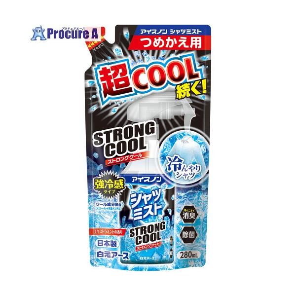 【送料都度見積】●容量(ml)：280●サイズ(mm)：228●容量(L)：0.23●使用部位：衣服