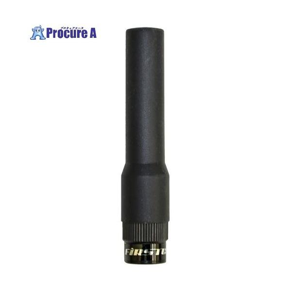 【送料都度見積】●品名：351MHz帯 デジタル無線登録局用アンテナ(ショート)●適合機種：351MHz帯のデジタル簡易無線登録局(ハンディ)用。※一部、適合しない機種がございます。「注意」の項目を必ずご確認ください。●全長(mm)：71