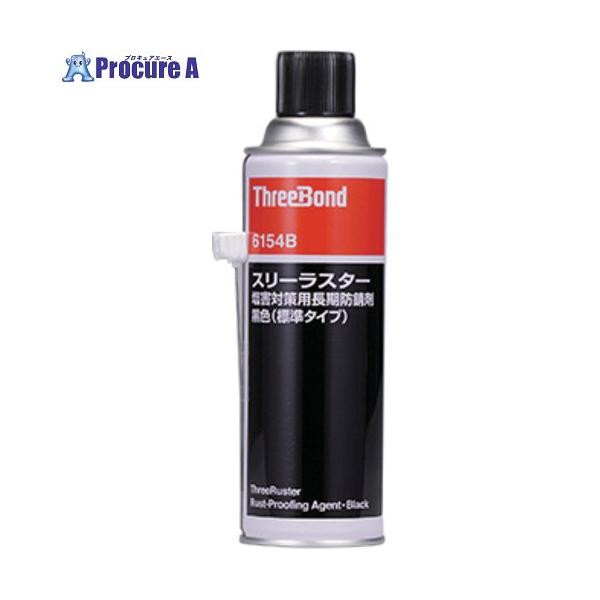 【送料都度見積】●色：黒●容量(ml)：480●容器タイプ：エアゾール式